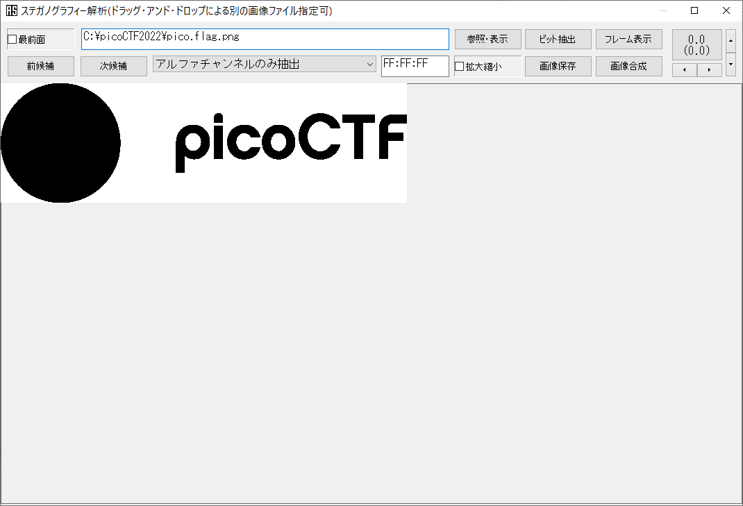 picoCTF 2022 Writeup うさみみハリケーンで解いてみた (匿名希望の方による提供)