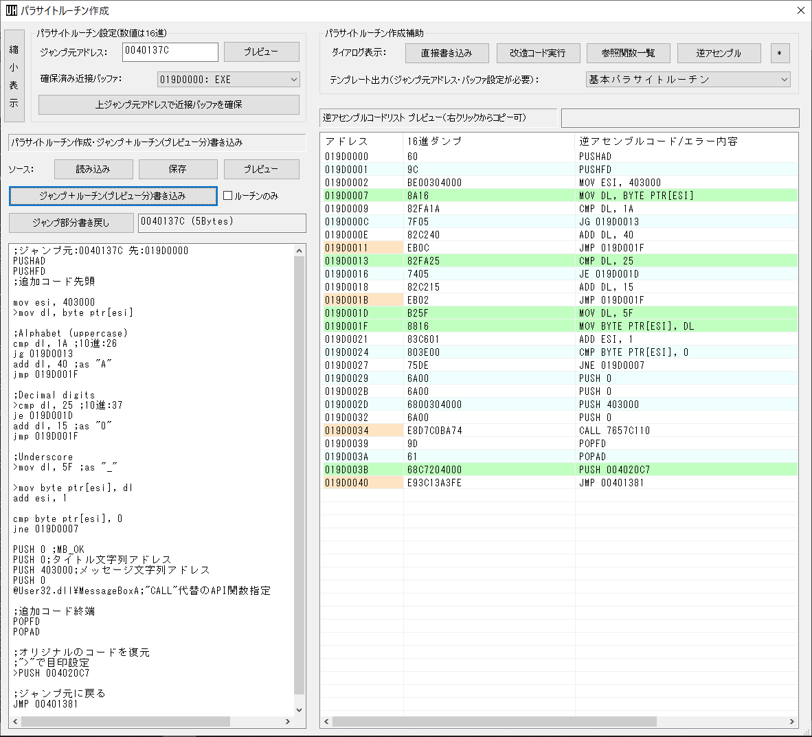 picoCTF 2022 Writeup うさみみハリケーンで解いてみた (匿名希望の方による提供)
